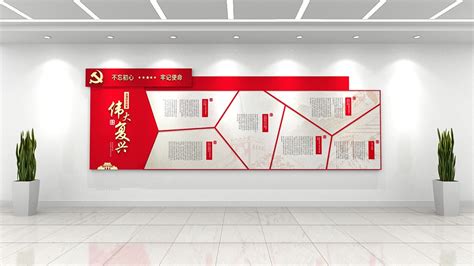 实现伟大复兴素材 实现伟大复兴模板 实现伟大复兴图片免费下载 设图网