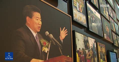 노무현 기념관 개관 文 전 대통령 방문