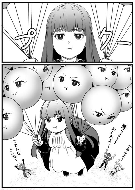 フェルン「激おこフェルン 」しろながすの漫画