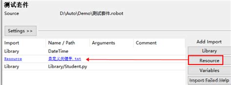 rf robot framework 框架搭建 项目实现 rf框架 csdn博客
