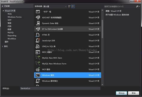 C读取ini文件数据的方法和后台服务的相关知识c怎麽做设置windows服务程序并获取ini文件里的数据 Csdn博客