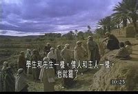 圣经故事
