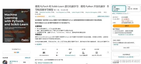火爆全网的llm大模型教程：从零开始构建大语言模型，git突破18k标星build A Large Language Model中文 Csdn博客
