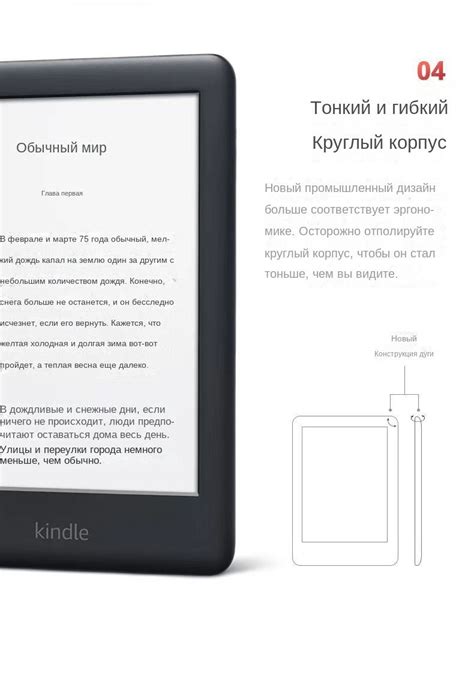 Электронная книга Kindle устройство для чтения электронных книг ...