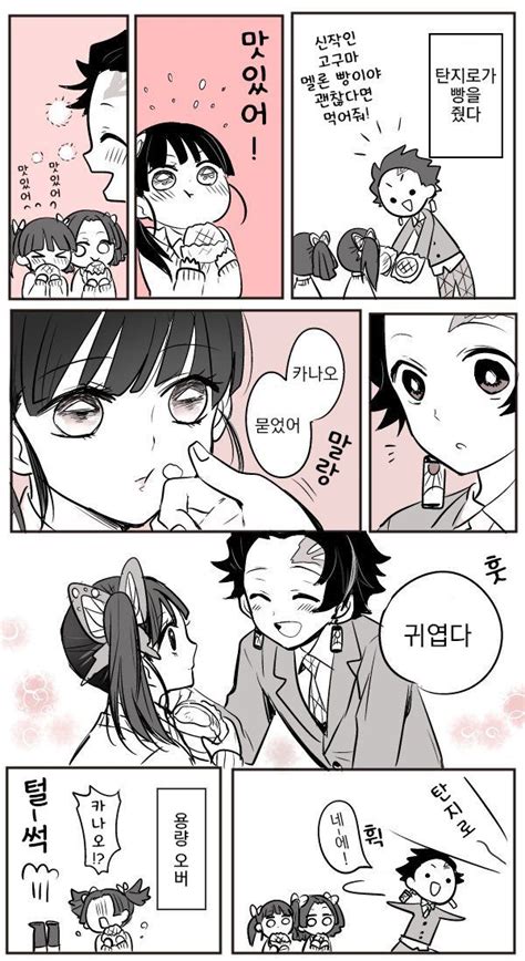 [핫산] 탄카나 기유시노 [귀멸의 칼날] 갤러리 커뮤니티 포털 디시인사이드 Sfondi