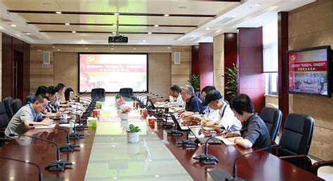 江苏省计量院党委班子召开“不忘初心、牢记使命”专题民主生活会