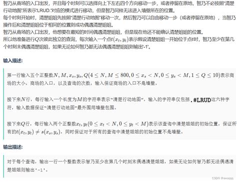 2023牛客寒假算法基础集训营4 g 清楚姐姐逛街 easy version csdn博客