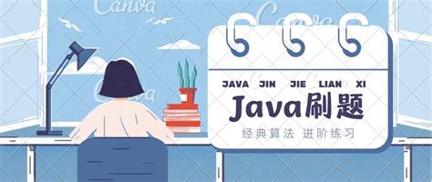 经典java题目每日一练 第十天 Map简单应用 知乎