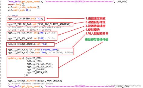 i2c虚拟项目总结 spi slave tx fifo empty csdn博客