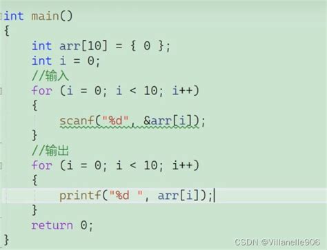 C语言数组 CSDN博客