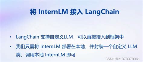 Langchain和ragrag和langchain Chatchat的区别 Csdn博客