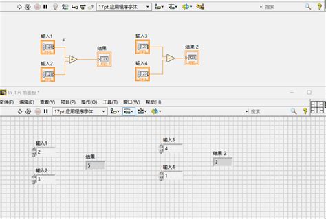 Labview入门:2 Labview编程特点labview的编程特点 Csdn博客 Labview入门:2 Labview编程特点labview的编程特点 Csdn博客