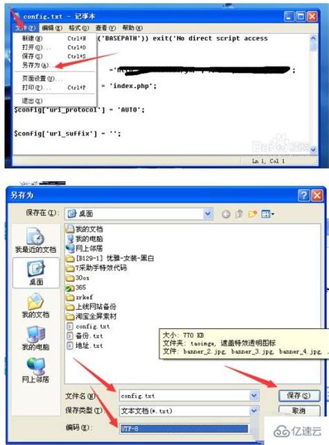 Php读文件内容乱码的解决方法 编程语言 亿速云