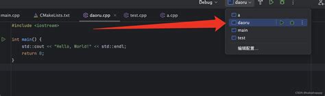 Clion使用多个cpp文件 导入cpp文件clion一个项目多个cpp文件 Csdn博客