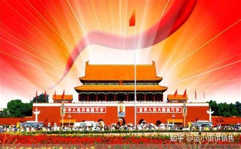 本周周末 国庆节祝福短信模板9 30 知乎