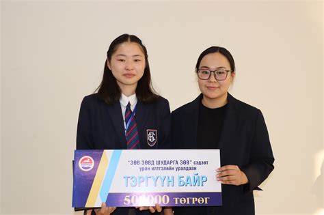 “ЗӨВ ЗӨВД Дорнод аймгийн Засаг даргын Тамгын газар