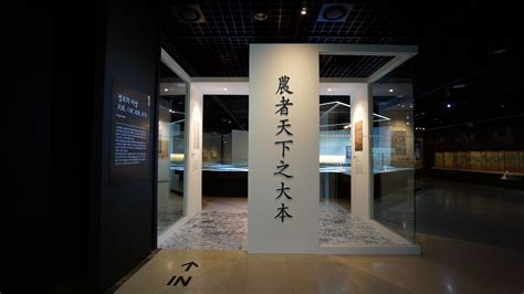 수원 화성 박물관 기획전시