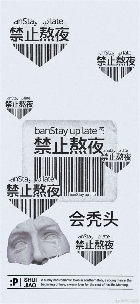 好看的文字壁纸分享给大家 无水印
