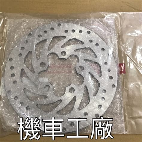 機車工廠 頂客 Dink 150 180 250 後煞車圓盤 後碟盤 後剎車圓盤 Kymco 正廠零件 蝦皮購物