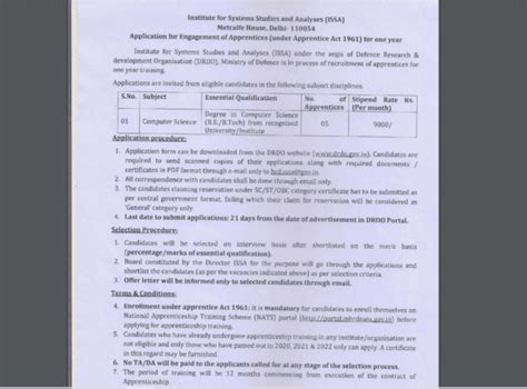 Drdo Issa Apprenticeship In Computer Science Delhi 2023