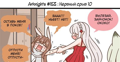 Зайчонок продолжает упрямиться Пикабу