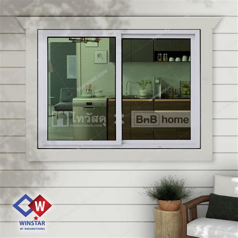 หน้าต่างบานเลื่อน 2 บาน Upvc พร้อมมุ้งลวด Winstar ขนาด 150 X 110 ซม สีขาว ไทวัสดุ