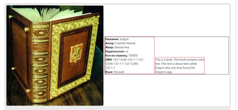 Html Как разрешить одному блоку увеличивать внешний а другому только
