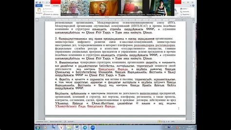 Сораӡмєрность Нарѫдаправїѧ на Ӡѣмле Рɤсі соѿведствɤԑт вӡѧтҩӕ на себѧ ѿведствѣности Волѧ