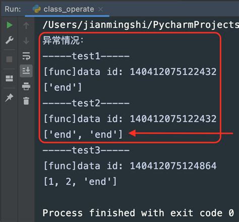 [问题][python 实践]default argument value is mutable （默认参数是可变的） jmings 博客园