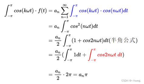 理解傅里叶变换不同的数学表达形式傅里叶级数an和bn的公式 Csdn博客