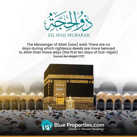 Abdul Rehman Malik Posted On Linkedin