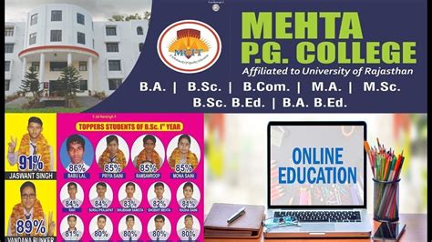 bsc part i maths paper i discrete mathematics unit 4 matrix