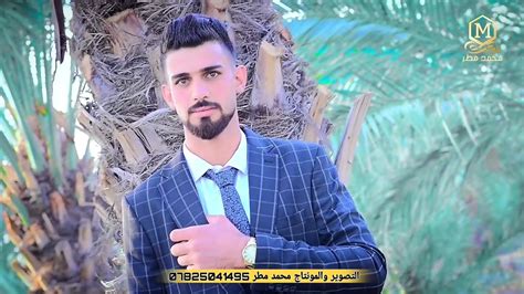 عقد قران الأخ محمد رحيم الزيداوي Youtube