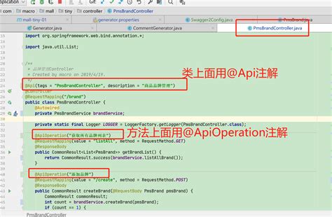 Springboot整合swagger Ui接口文档 拾光赋