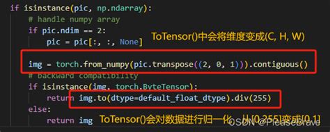 【pytorch】pytorch加载的cifar10数据集，到底有没有经过归一化cifar 10归一化 Csdn博客