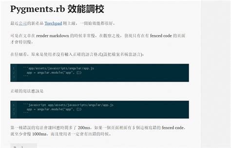 提供html渲染后的摘要 · Issue 3296 · Halo Devhalo · Github