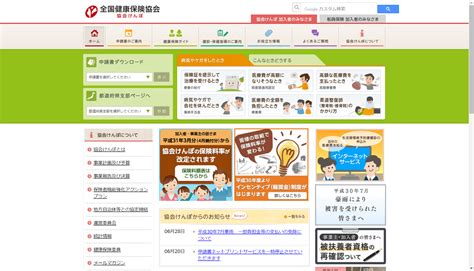 会社を退職して独立したときの健康保険。任意継続の検討を忘れない│松野宗弘税理士事務所