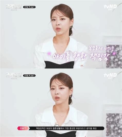 돌싱이지만 결혼식 성대하게 하고싶어 2억9천 결혼전쟁 상금 노리는 돌싱커플 유현철♥김슬기