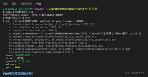 Nodejs 模块学习 Server对象监听服务器本文已参与 新人创作礼 活动， 一起开启掘金创作之路。 Re 掘金