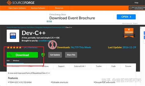 Dev Orwell Dev C安装教程 知乎