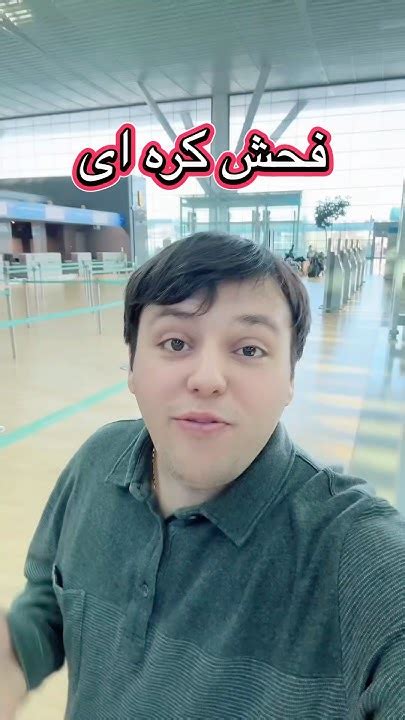 فحش کره ای کرهجنوبی لایککرین زبانکرهای کره زبانکره کیپاپ