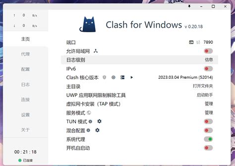 本地部署 SSLError Issue GaiZhenbiao ChuanhuChatGPT GitHub