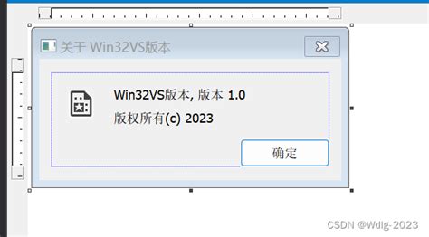 【windows编程之对话框】对话框原理，对话框的创建 从模板资源创建自己的对话框 csdn博客