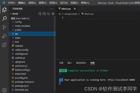 Flask VUE 实现页面增删改查显示开发 测试图文教程附源码 flask vue CSDN博客