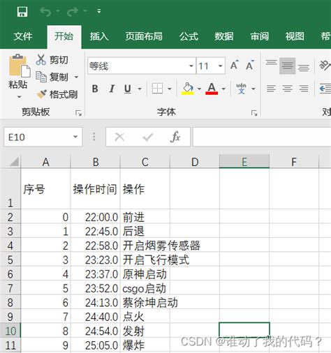 Qt＜3＞导出数据为excl格式qtc导出excel文件 Csdn博客