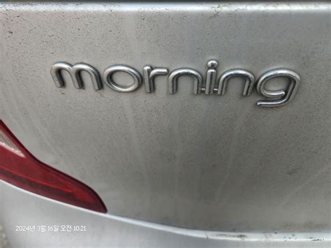 맥모닝 커뮤니티 게시판 기글하드웨어