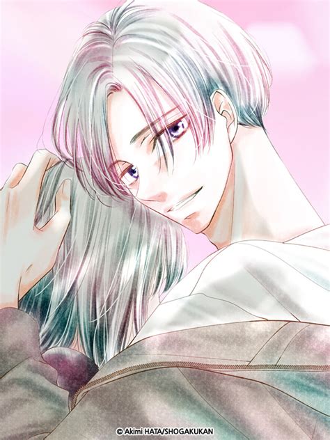 맑고 단정치 못한 우리들 하타 아키미 웹툰 레진코믹스