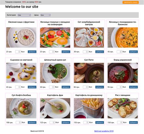 GitHub Aleksej579 Beetroot Create Logic Display Products And Sort Them
