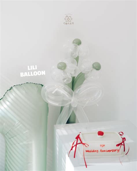 의정부풍선 노원풍선 도봉풍선 포토존 행사장식 프로포즈 카네이션풍선 화동풍선 리리벌룬 Liliballoon • Wedding