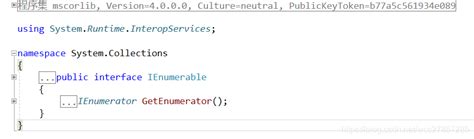 C Linq Enumerable和 Ienumerable以及 Ienumerable＜tsource＞的转化ienumerable Linq Csdn博客